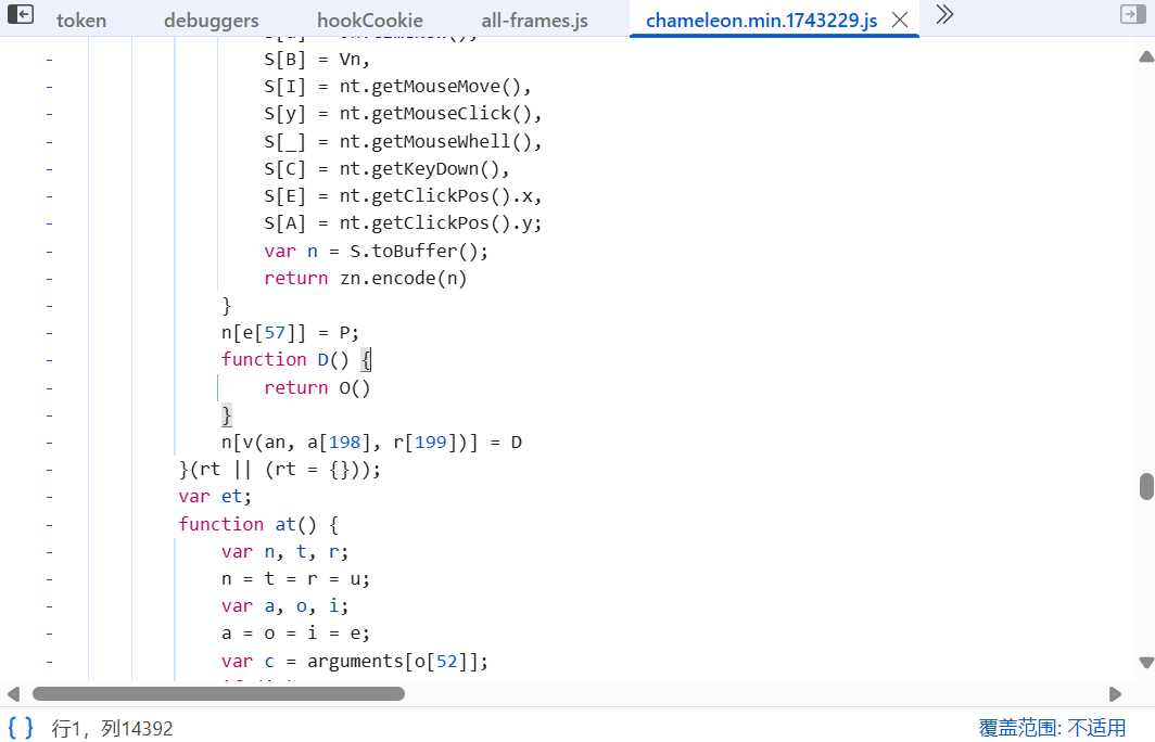 同花顺js逆向cookie | an0nym