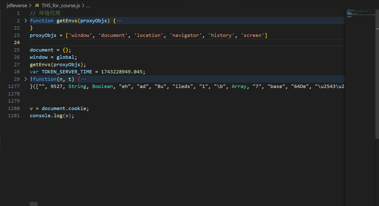 同花顺js逆向cookie | an0nym