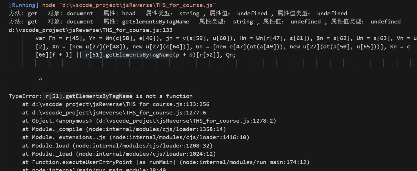 同花顺js逆向cookie | an0nym