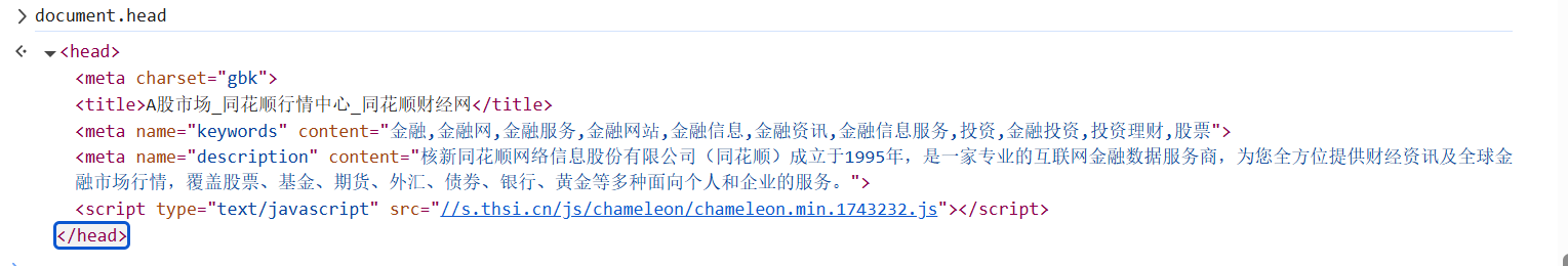 同花顺js逆向cookie | an0nym